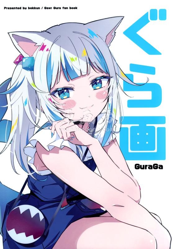 [日韩画风] 日本插画师Bokkun的人气Hololive虚拟主播“噶呜·古拉”画册11P_CG原画资源5487_原画帮